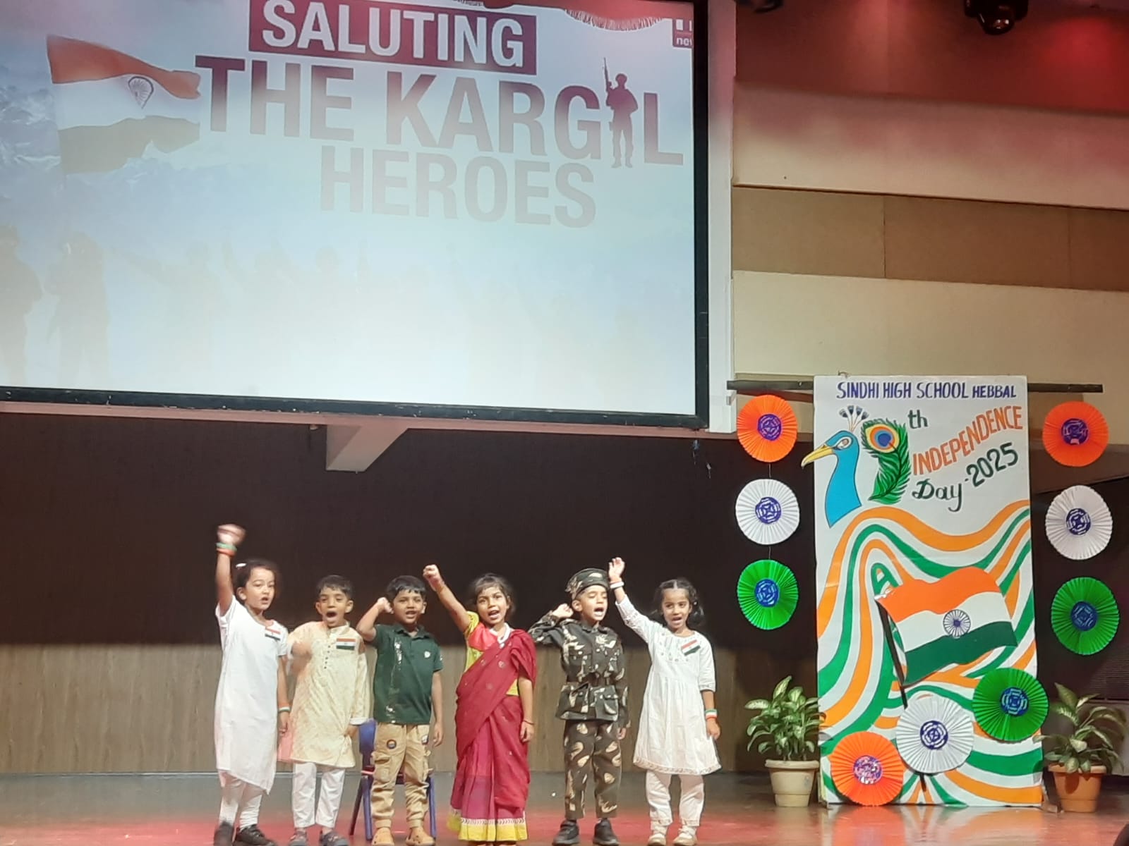 Sindhi High School - The Best School in Hebbal
