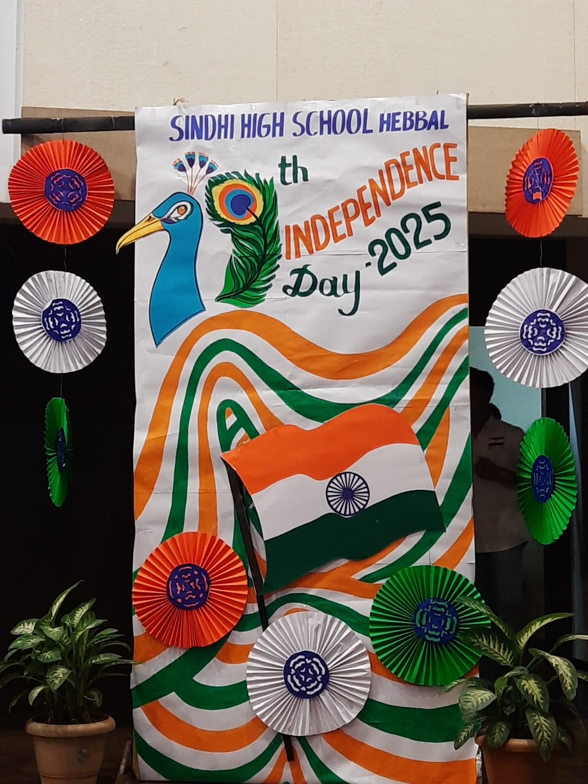 Sindhi High School - The Best School in Hebbal